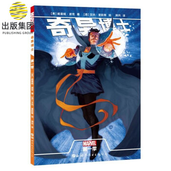 奇异博士(第1季)