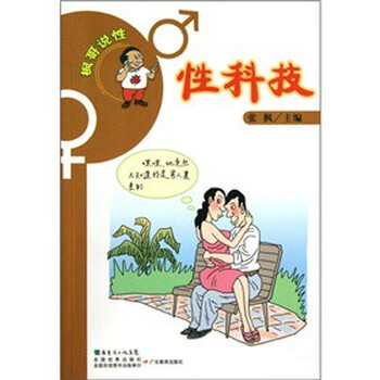 公司IPO操作实务指引 殷磊刚、邱丽