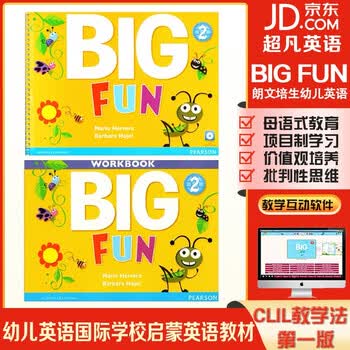 进口原版 朗文英语教材幼儿 Big fun 3-6岁英语启蒙启蒙教材  CLIL教学法 英文原版 2级学生教材