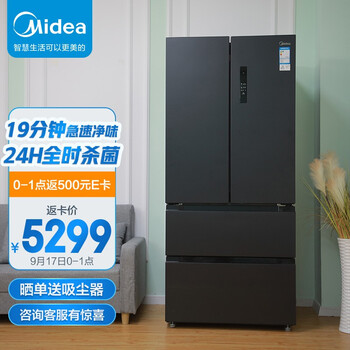 【美的BCD-508WTPZM(E)】美的(Midea)19分钟急速净味508升变频一级能效法式多门对开电冰箱四门家用超薄无霜智能家电BCD ...