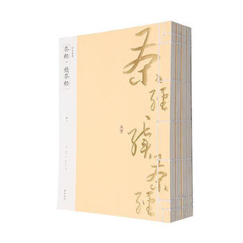 《茶经·续茶经》 陆羽_清陆廷灿 黄山书社 9787546143989 国学/古籍 书籍