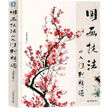 国画技法从入门到精通 飞乐鸟 白描工笔画