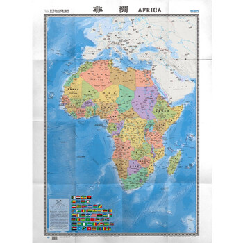 【中英文】世界各大洲地图 1.1米*0.8米 非洲地图