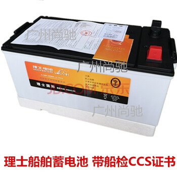 理士蓄电池 6-CQW-200BR 12V200Ah 船用电池 货运叉车工程机械船舶发电机电瓶【图片 价格 品牌 报价】-京东