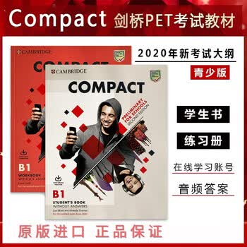 剑桥2020年PET考试教材青少版  Compact Preliminary for Schools B1学生套装+账号