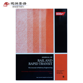Journal of Rail and Rapid Transit 英国铁路与快速运输杂志 2018