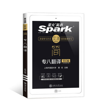 简专八翻译(180篇)
