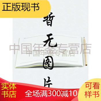 地方财政统计摘要2015