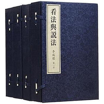  手 看法与说法 ***著 中国人民大学出版社 9787300180281