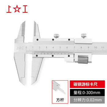 【上工0-100mm~0-1000mm】上工卡尺工业级精度0.02 普通碳钢游标卡尺 0-300mm/0.02mm/带深度尺四用 /X【行情 报价 价格 评测】-京东