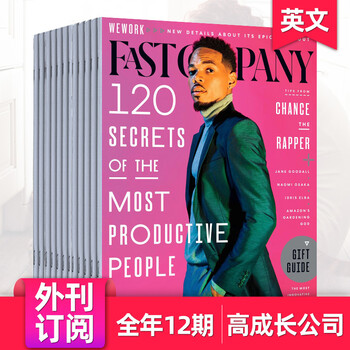 【外刊订阅】Fast Company 年订阅6期 美国高成长公司 商业财经英文杂志