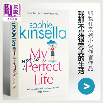 我那不是很完美的生活 My Not So Perfect Life 英文原版 索菲金塞拉