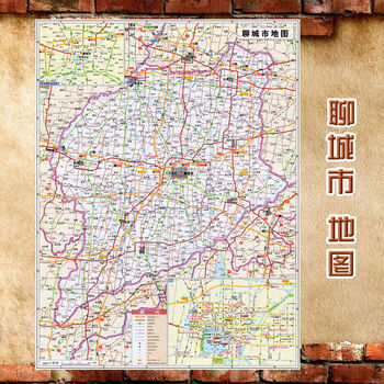 2021新款 聊城市地图墙贴 超大巨幅 交通行政区划图 装饰画海报 95-70cm（高X宽） 油画布（有配送专业胶不伤墙）