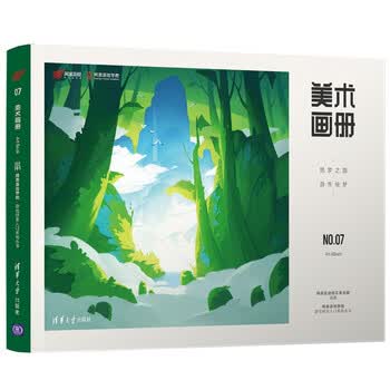 美术画册：筑梦之路·游生绘梦