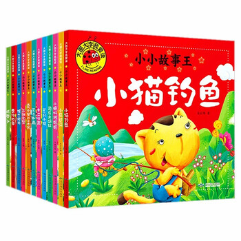 大图大字我爱读全套12册小小故事王彩图注音版儿童经典童话故事绘本图书小马过河猴子捞月小蝌蚪找妈妈