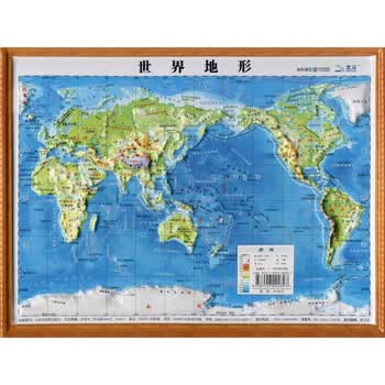 世界地形