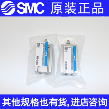 IGIFTFIRESMC原装气缸CDU16-CU16-5D-10D-15D-20D-25D-30D-35D-40D-5 CDU16-60D ...