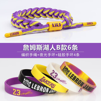 篮球手链欧文科比库里詹姆斯哈登杜兰特nba全明星夜光硅胶手环绳 詹姆斯B款6条装 logo礼盒