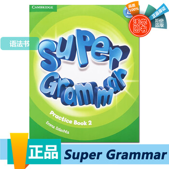 英音版剑桥大学出版社少儿英语教材super grammar原版进口教材 二级别 语法书