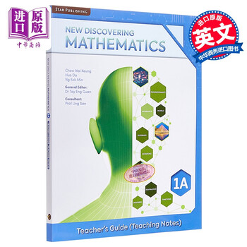 【新加坡数学教材】新版发现数学课本1A 教师书（教师笔记）（第3版）
