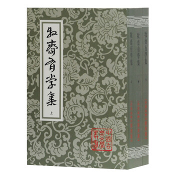 牧斋有学集(全三册)/中国古典文学丛书