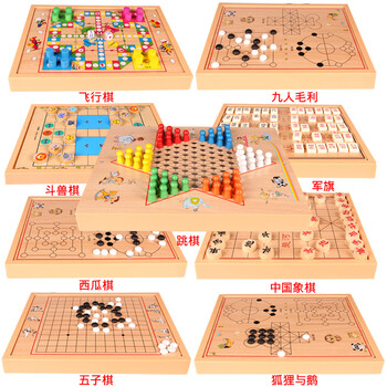 跳棋飞行棋五子棋斗兽棋桌面游戏多功能棋儿童学生益智木制玩具 军棋斗兽棋象棋五子棋飞行棋跳棋九人西瓜狐狸