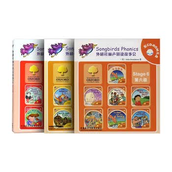 外研社丽声拼读故事会第四级+第五级+第六级第5级 儿童书籍 图书