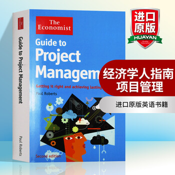 英文原版 经济学人指南 项目管理 The Economist Guide 2nd Economics