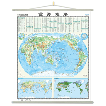 新版竖版世界地图地形图挂图 约1.1x0.8米 附世界交通和地表覆盖图 世界地理知识 地理学习  标