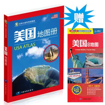 美国地图2019年新版 美国地图册 中英文地图 旅游出行 留学商务考察 大学城市景点 世界分国系列