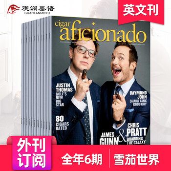 【外刊订阅】Cigar Aficionado 雪茄客杂志 年订阅6期