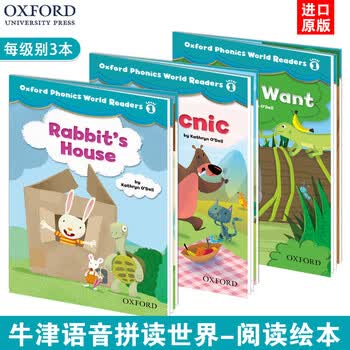 进口原版 牛津自然拼读教材 Oxford Phonics World 少儿英语启蒙发音opw教材 1级配音绘本读物3本【含音频】