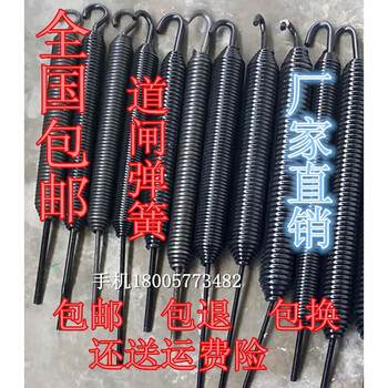 定制拉簧带勾弹簧带钩拉簧伸缩弹簧广告道闸弹簧 单勾道闸弹簧1-28号【图片 价格 品牌 报价】-京东