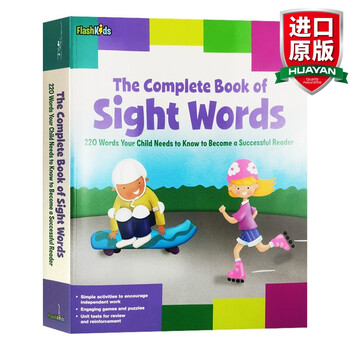 英文原版220个高频词 The Complete Book of Sight Words 常见字