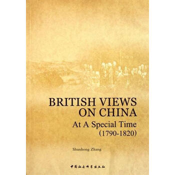 BRITISH VIES ON CHINA At A Special Time(1790-1820)