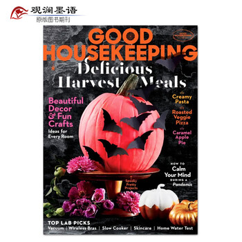 Good Housekeeping 好管家 2020年10月 美国女士家居生活娱乐杂志
