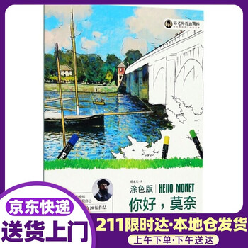 油画棒画得比油画还棒 路正先 著 上海交通大学出版社