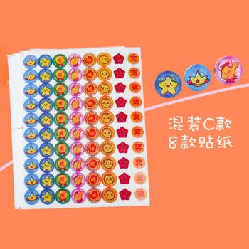 儿童奖励贴纸 幼儿园小红花奖励贴贴纸卡通可爱自律表小贴画 混合C款10张800贴