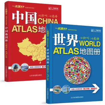 中国地图册2021新版世界地图册全国34省市行政交通旅游地图册 世界各国概况 学生学习