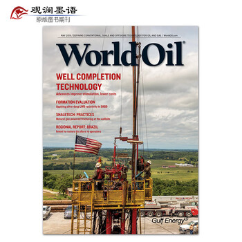 World Oil 2019年5月刊 美国世界石油天然气杂志 英文英语杂志