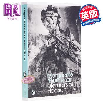 哈德里安回忆录 英文原版 Memoirs of Hadrian