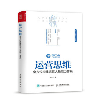 高水平应用型科专业建设--人才培养模式与评价体系研究  周勇 北京理工