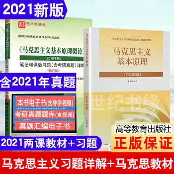 下架不上
