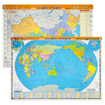 2019新版 桌面速查 中国地图 世界地图 （知识版）双面 29cm*41cm 地理学习 防水 耐折