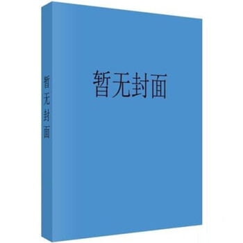 陈仓年鉴2021