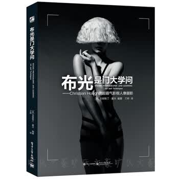 布光是门大学问Christian Hough的霸气影棚人像摄影 摄影拍照用光曝光技巧教程 室内摄影布