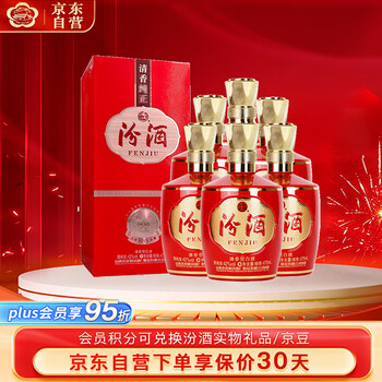 【汾酒白酒】汾酒 1915巴拿马 清香型白酒 42度 475ml*6瓶 整箱装 年货送礼【行情 报价 价格 评测】-京东