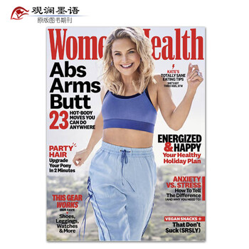 Women's Health 2019年12月 健康女性 美国女士健身杂志