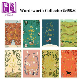 Wordsworth Collectors 经典小说收藏版系列8册 英文原版 小王子 秘密花园