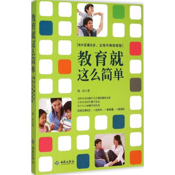 每天仅需6步,父母不再有烦恼